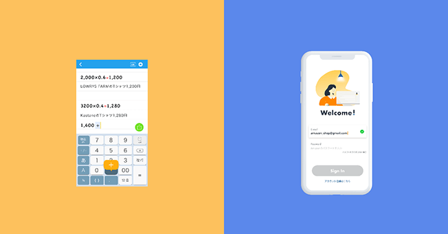 Cocoda - あなたがクリエイターでいられる場所 | Cocoda